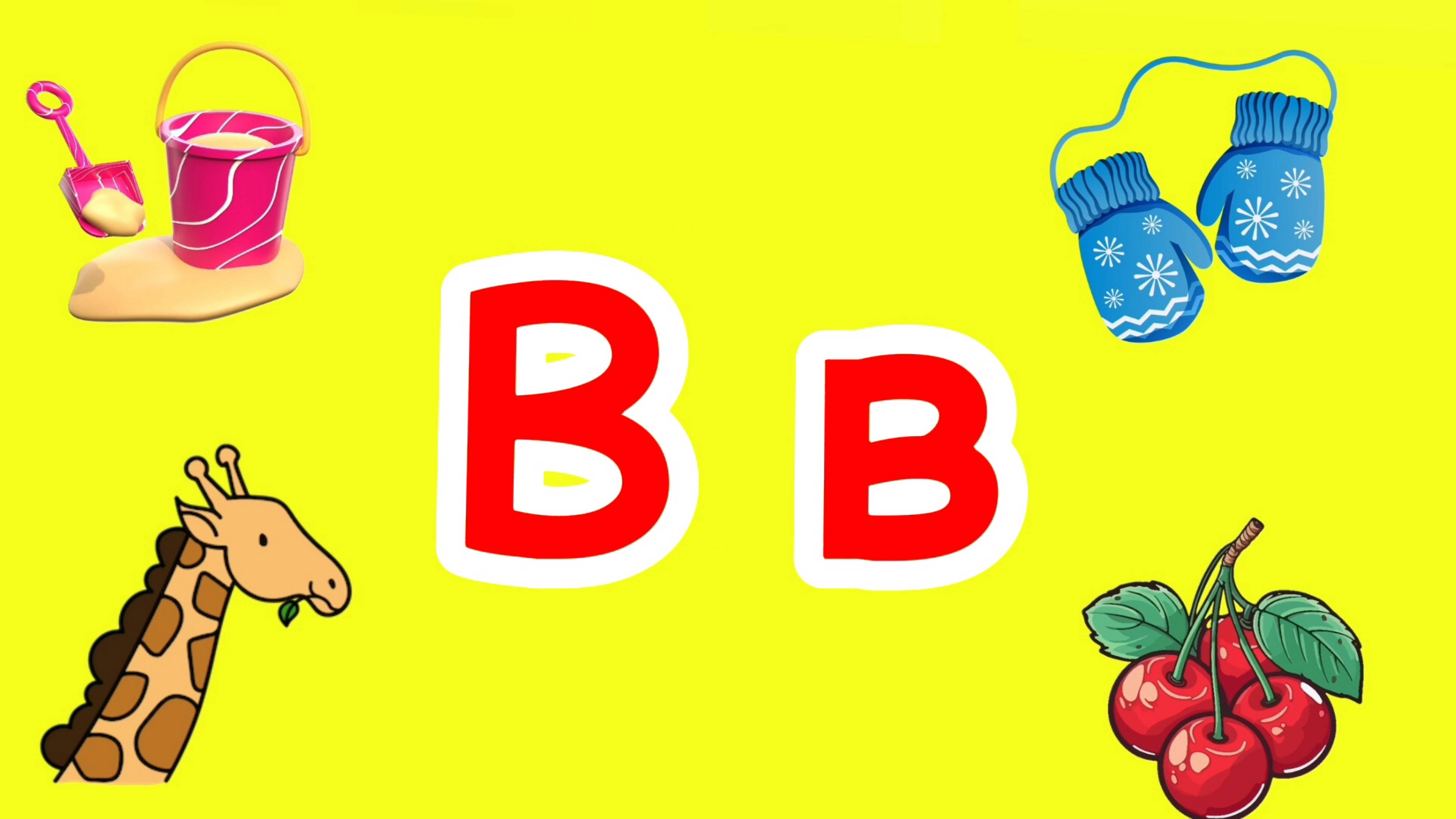 Азбука в стихах - буква В