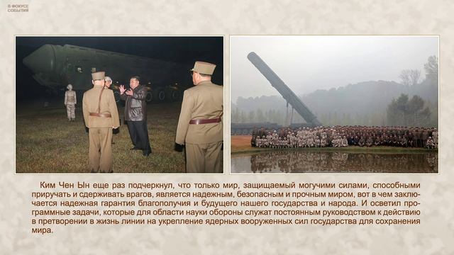 Иллюстрированный журнал КОРЕЯ №12, 2024_г_