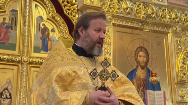 Покаяние Закхея. Проповедь настоятеля храма протоиерея Павла Кудряшова (02.02.2025)