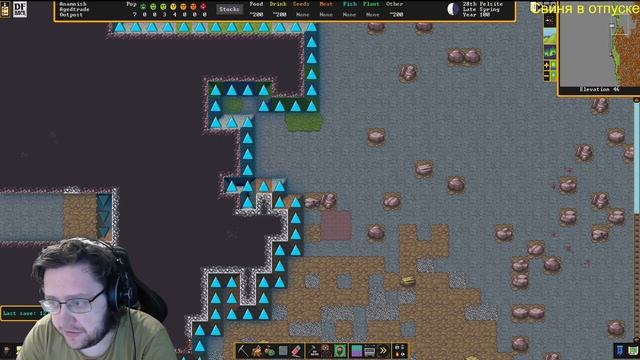 Начинаем торговый город в пустыне, Dwarf Fortress