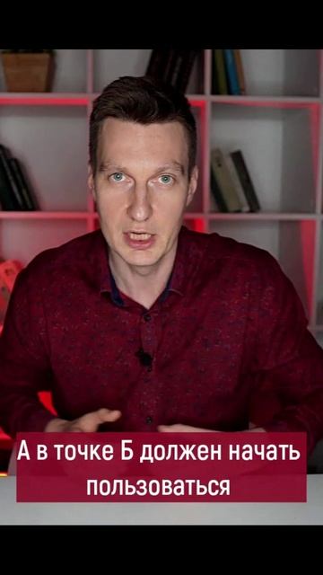 Путешествие героя - подготовка к презентации