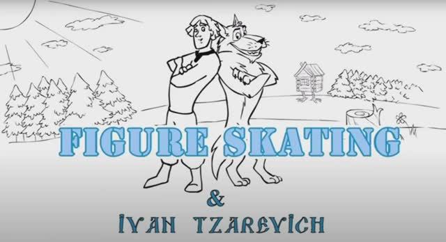 Three Russian Bogaturs-Иван Царевич и серый волк - Фигурное катание