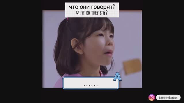 엄마 аудирование