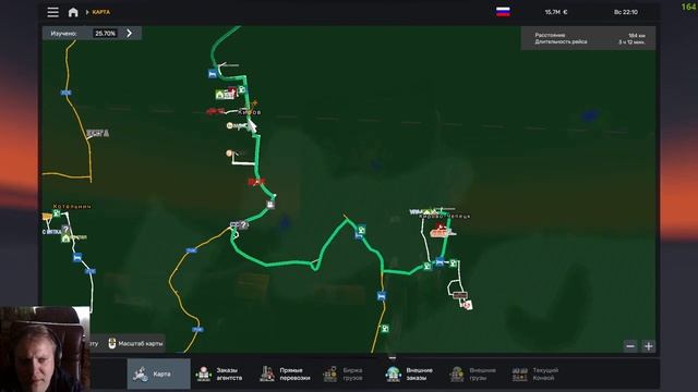 Euro Truck Simulator 2 сезон 8 серия 9 Хороший рейс