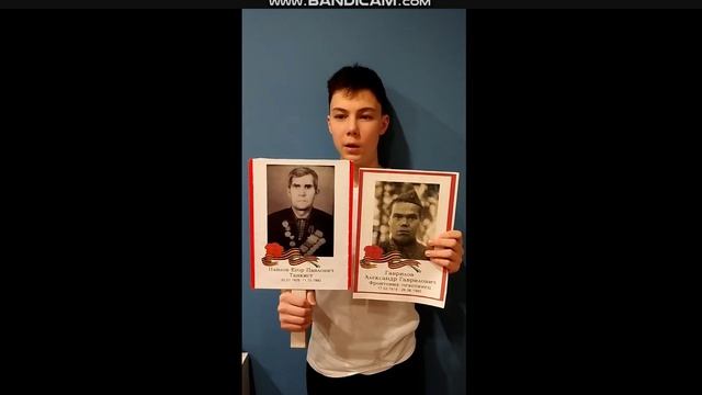 8 АА бумеранг.  Война в истории моей семьи