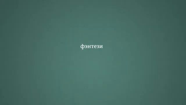 13 Говорит Георгий Шандарчук, 12 лет, г Санкт-Петербург