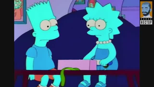 Что не так с Симпсонами (Нестор - Симпсоны) / Конспирология / Simpsons