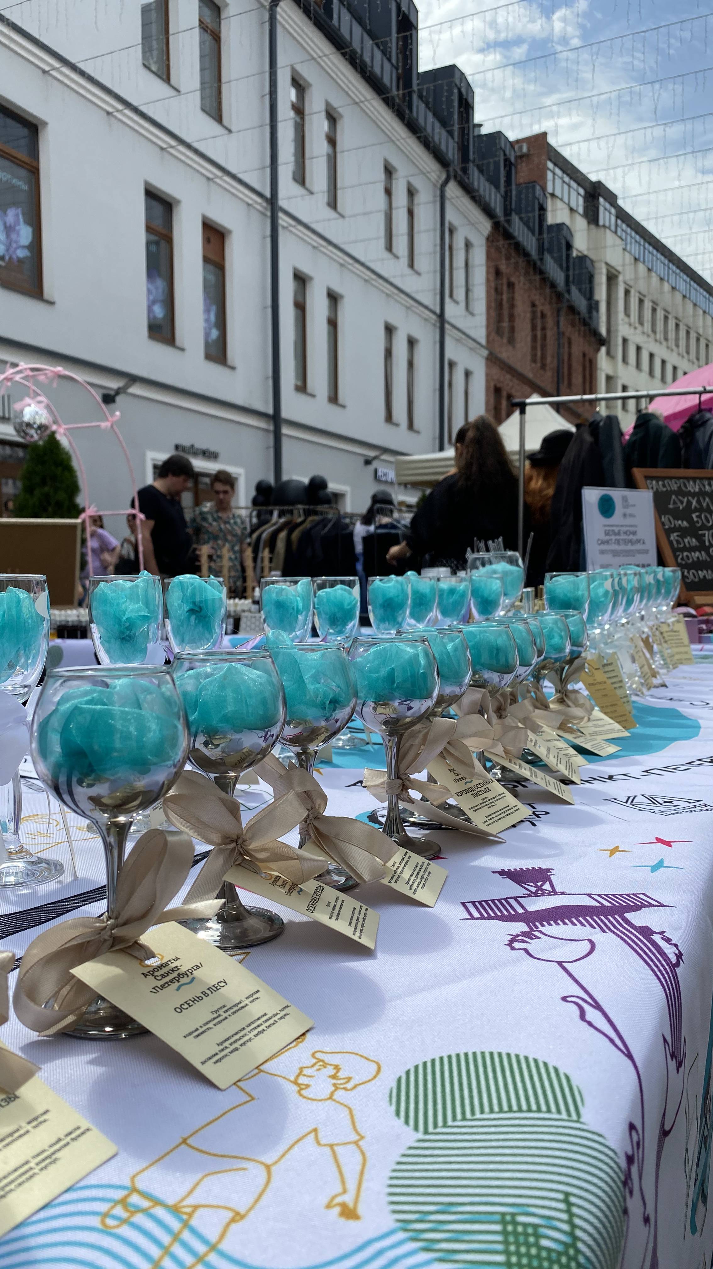 КСЕНИЯ АЛЬТЕР парфюм | SENO | 1-2.06.2024 | Санкт-Петербург