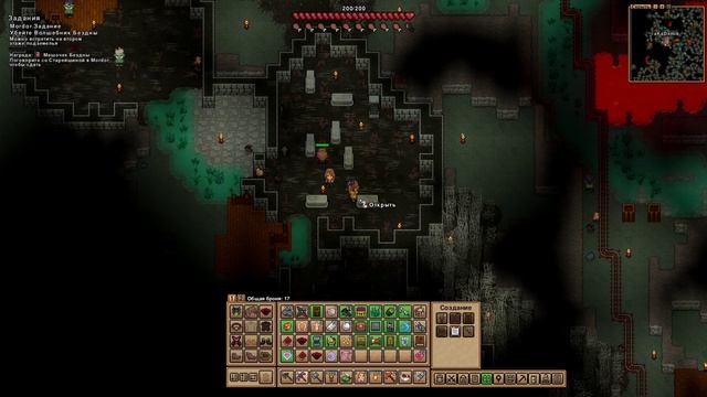 "Necesse" Второй уровень данжа. 10