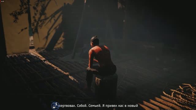 New Dawn: Секрет Иосифа!