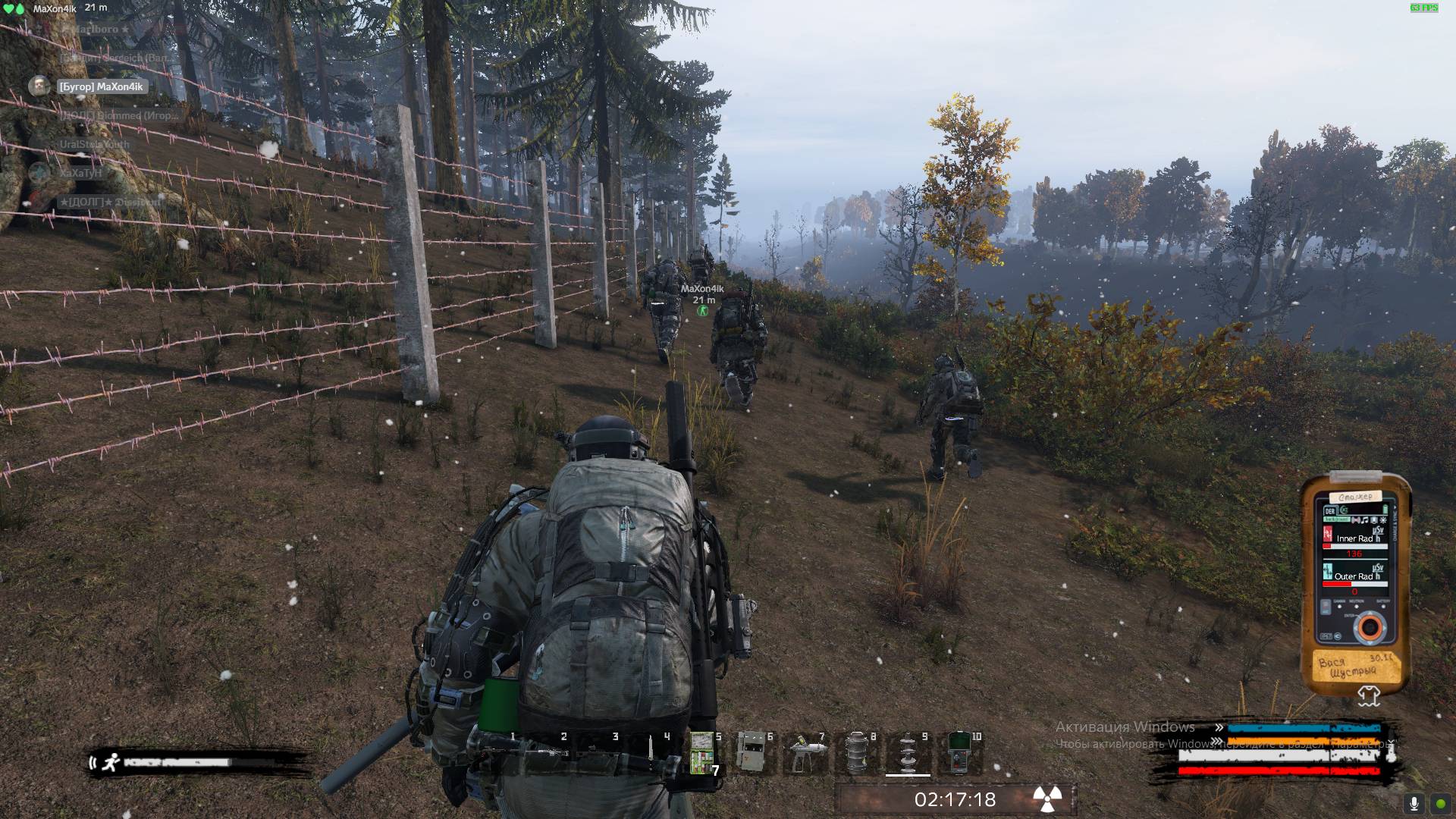 Двигаем пачкой с Янова на Базу. Через Дорогу Смерти