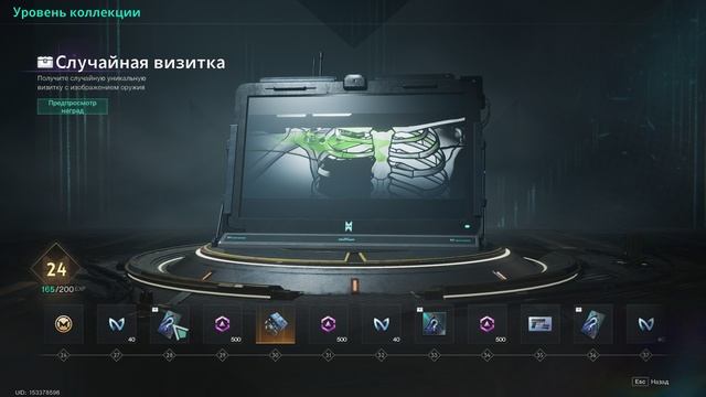 ONCE HUMAN. Куда всё пропало?