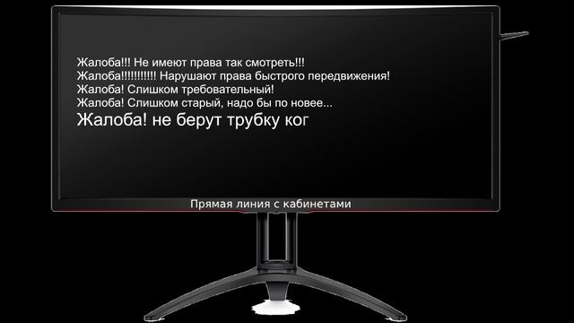 Темный сон 1