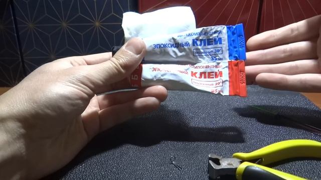 Замена "Тюльпана" на удочке сделанного своими руками.