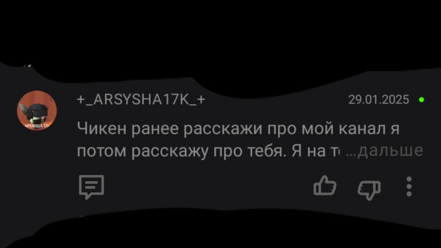 Поздравляю Арсюша 17к