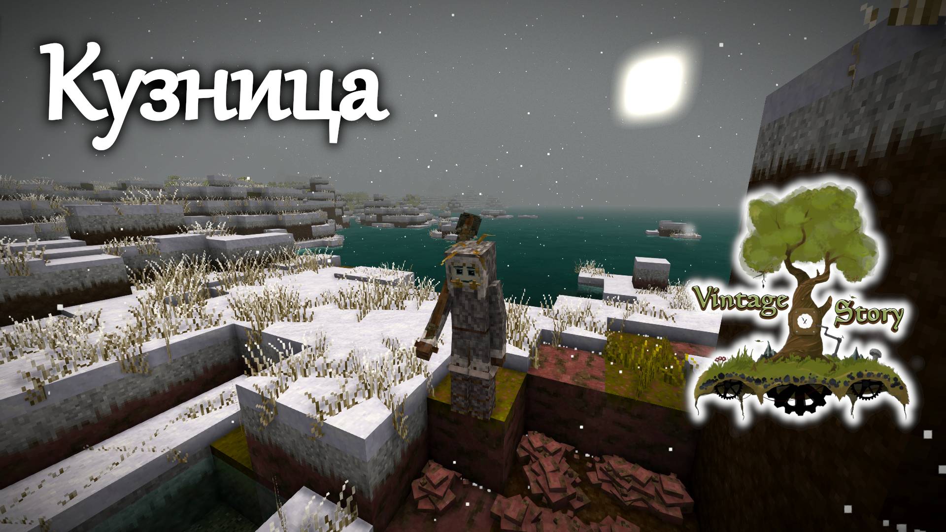 Апрель, стрижка крон и переезд в новую кузницу / Человек разумный №18 / Прохождение Vintage Story