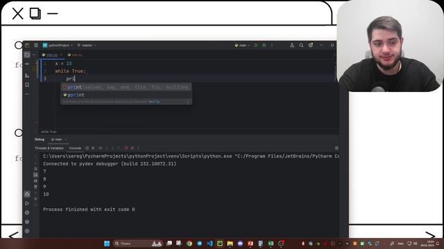 Курс по Python для ЕГЭ. Урок № 4. Циклы