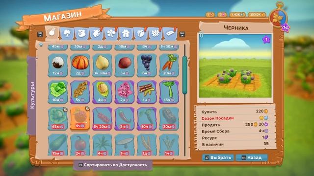 Farm Together #18 "Теперь у нас есть силос" | Космонавт Play