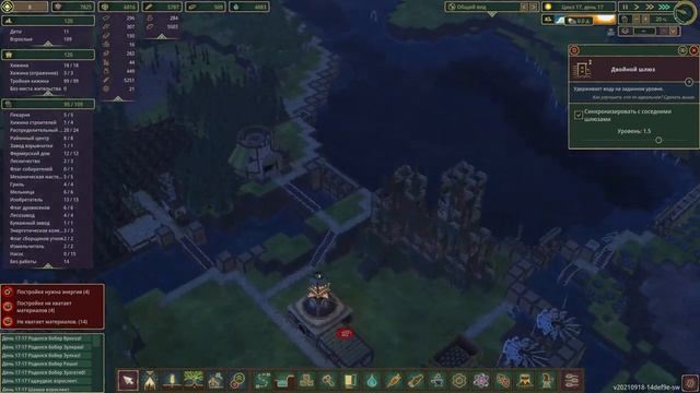 МУКОМОЛЫ! - #13 TIMBERBORN ПРОХОЖДЕНИЕ