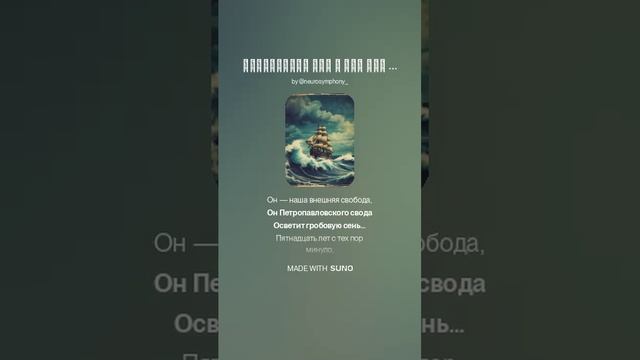 Пятнадцать лет с тех пор минуло,