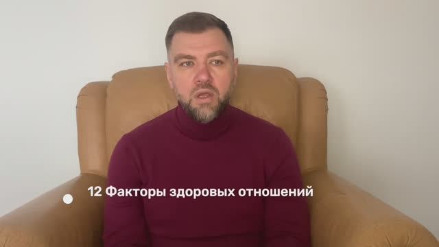 Три фактора нормальности пары