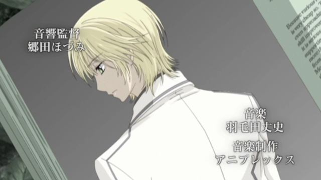 Опенинг: Рыцарь-вампир 2 сезон