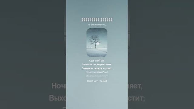 Печальная береза (4)