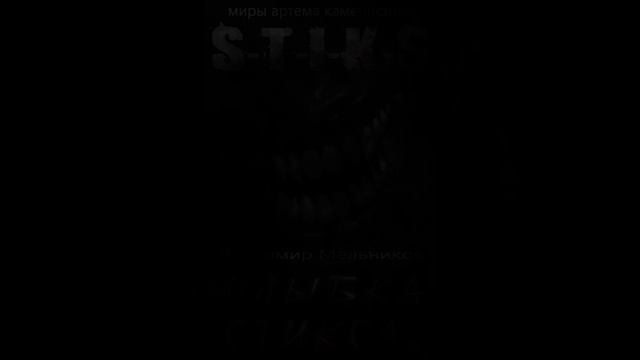 Владимир Мельников