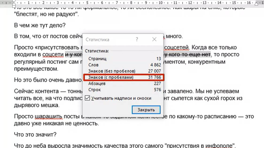 "Понесли сандалии Митю"