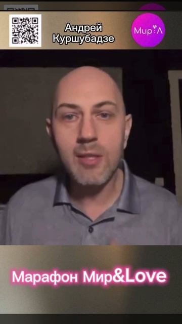 Андрей Куршубадзе. Идеолог и тренер первого в мире реалити-шоу о продажах со сцены на русском языке