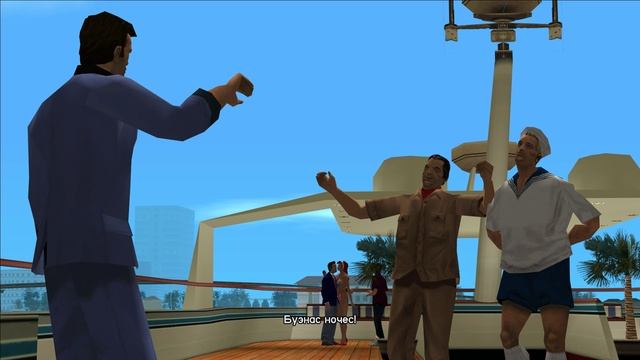 GTA: Vice City. The Party.