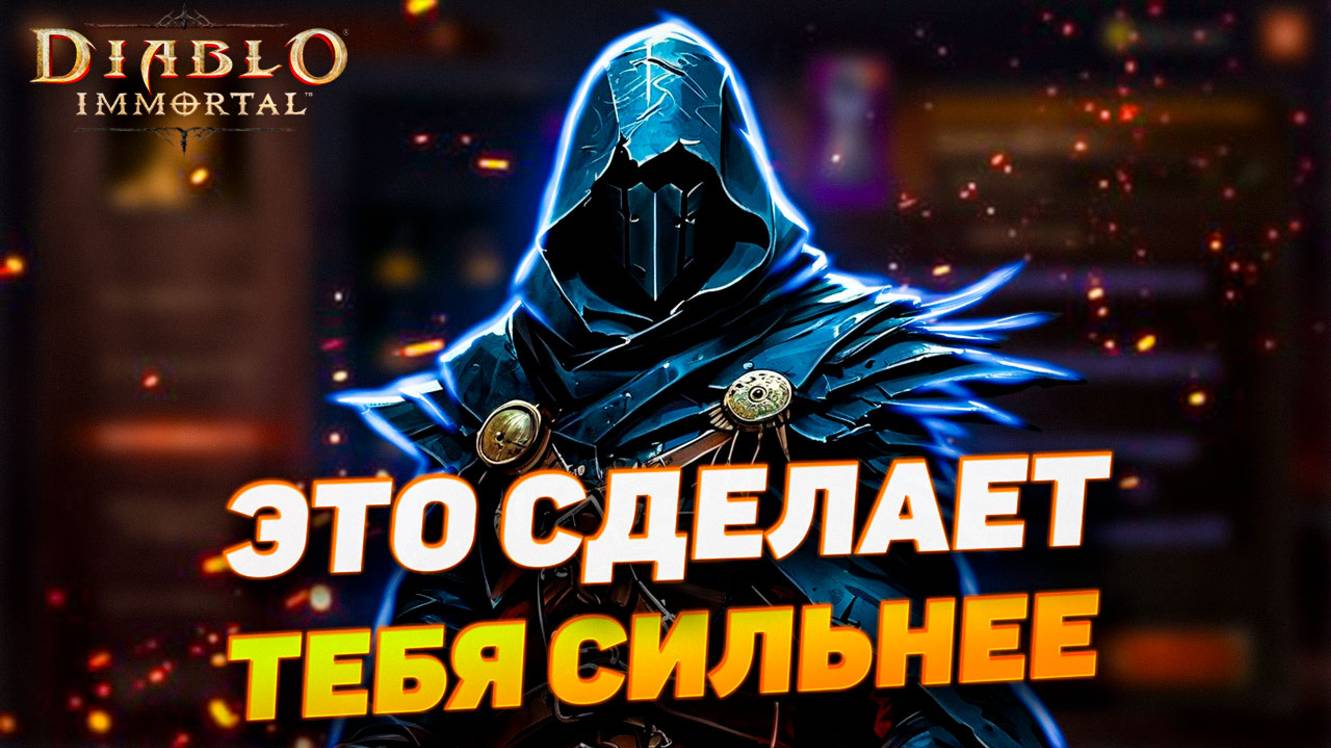 НОВИЧКУ - ПОЧЕМУ МОЯ СИЛА НЕ РАСТЕТ?