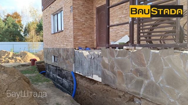 Дренаж подвала от компании БауШтада