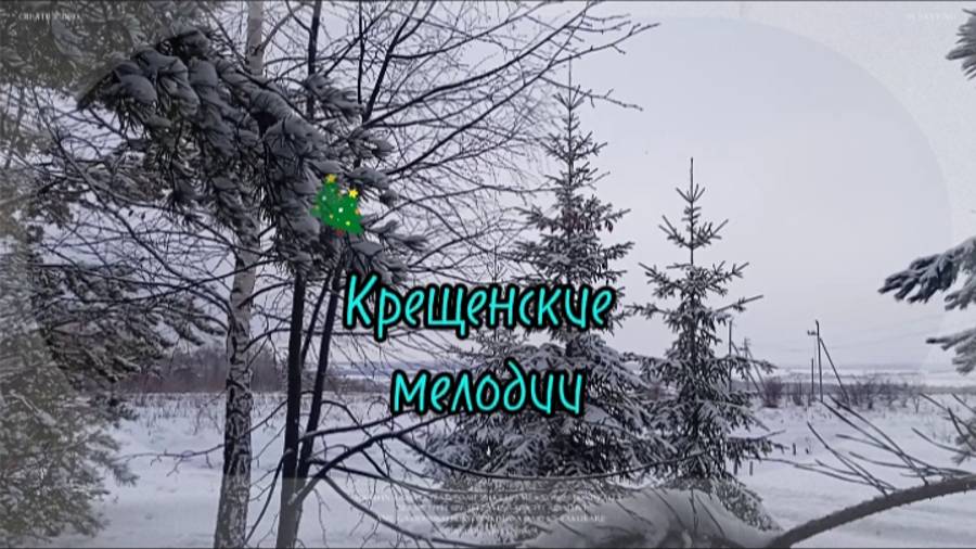 Красота зимней природы и красивая релакс музыка #музыка #рекомендации #релакс