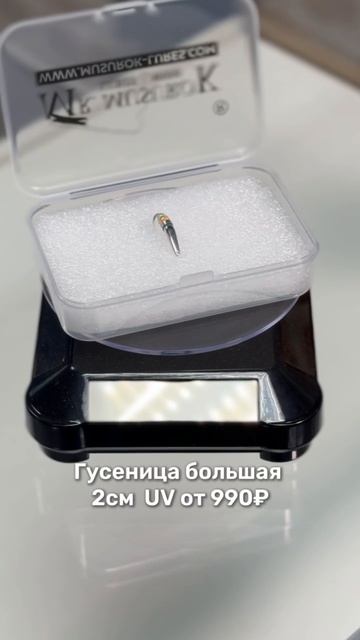 Наши блесны для ловли селёдки