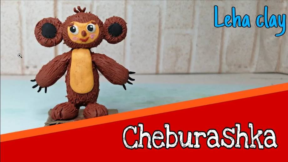 Как слепить Чебурашку из пластилина | Лепим Чебурашку