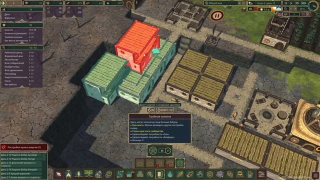 СОБСТВЕННЫЙ ЛЕС! - #2 TIMBERBORN ПРОХОЖДЕНИЕ