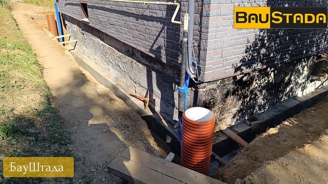 Дренаж и гидроизоляция подвала под ключ