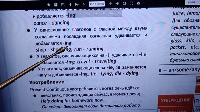 5 класс Английский в фокусе Модуль 6 Spotlight  Грамматический справочник