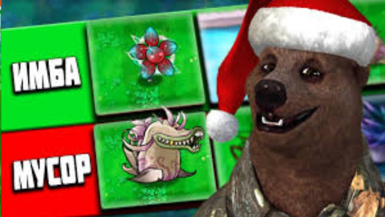 Топ-24 Имбовых Гибридов Fusion Mod ｜ Полный Тир-лист