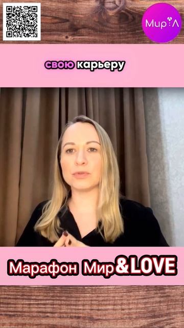 Спикер на канала мир Л