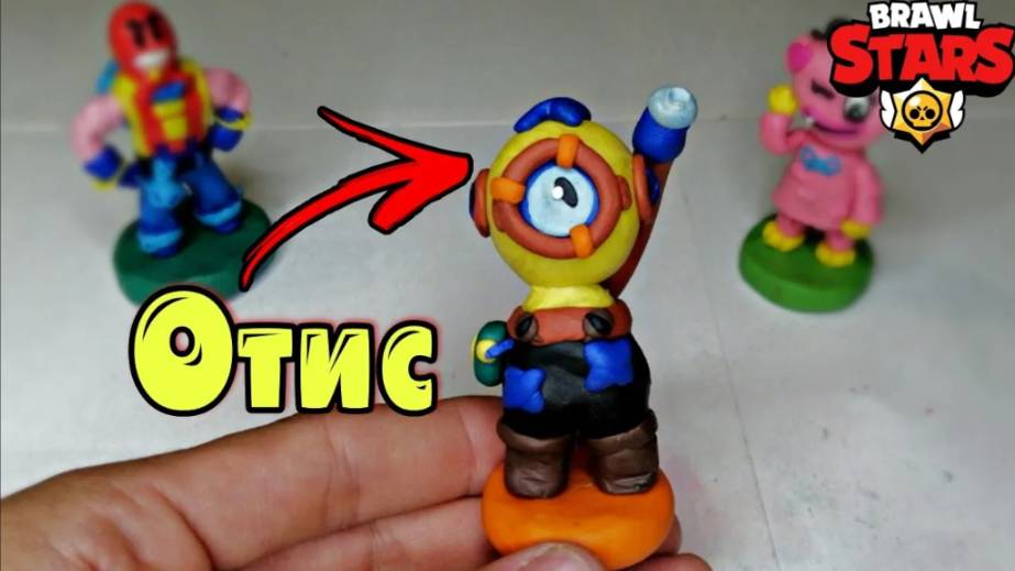 Как слепить нового бравлера Отиса из пластилина | 13 сезон БРАВЛ ПАСС