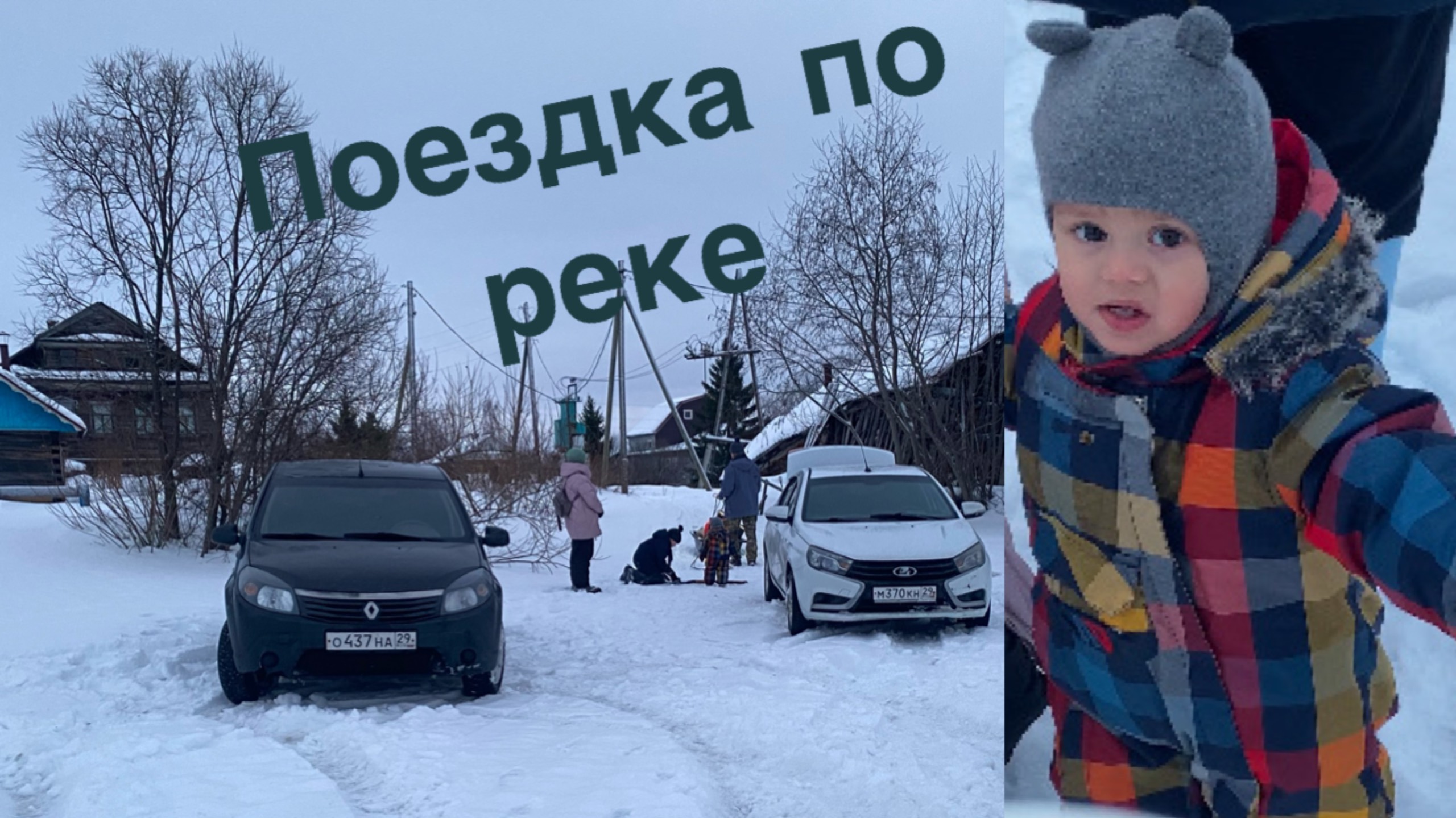 Едем по замерзшей реке: адреналин и красота русской зимы!  ❄️🚗