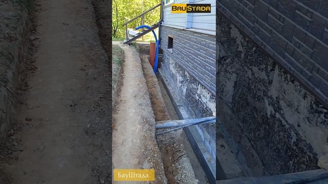 Дренаж и гидроизоляция для подвала под ключ от компании БауШтада