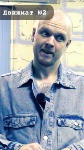 Индекс Шизова! [Движмат]