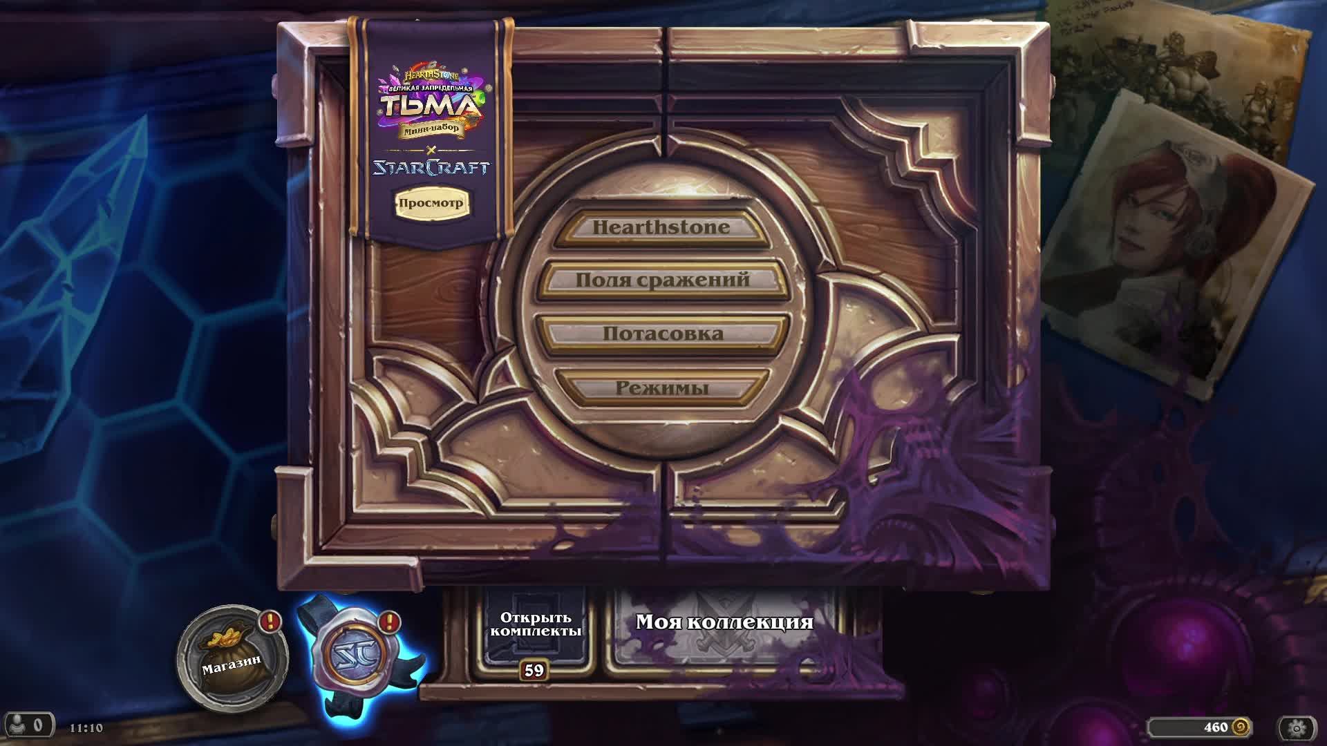 Играем в Hearthstone снова пытаемся на полях сражений 9 сезон #8