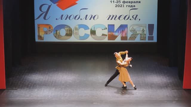 «Военный вальс» (2021)