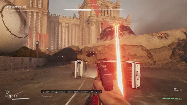 Atomic Heart: Чары Морских Глубин. Прохождение №1