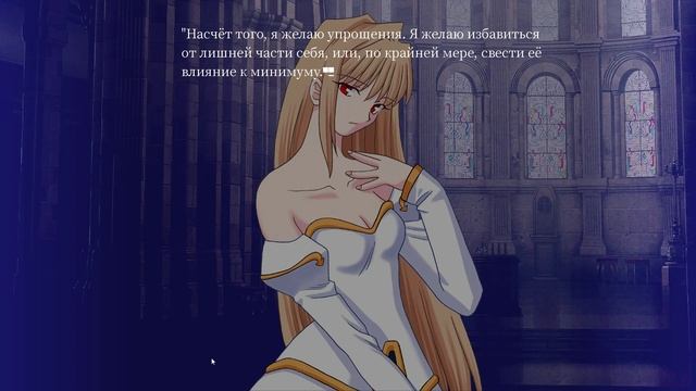 Kagetsu Tohya (Rebuild) №15 Прохождение на русском без комментариев