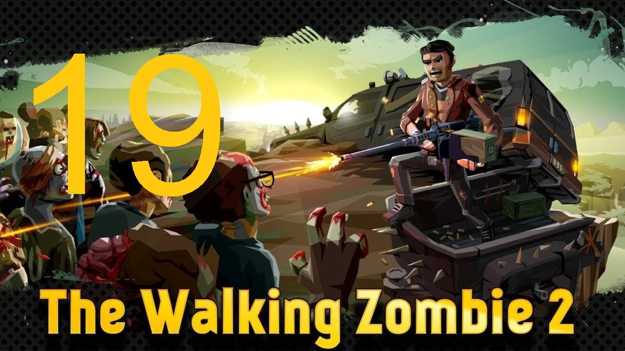 #19 The walking zombie 2 прохождение. Зачистка в аэропорту